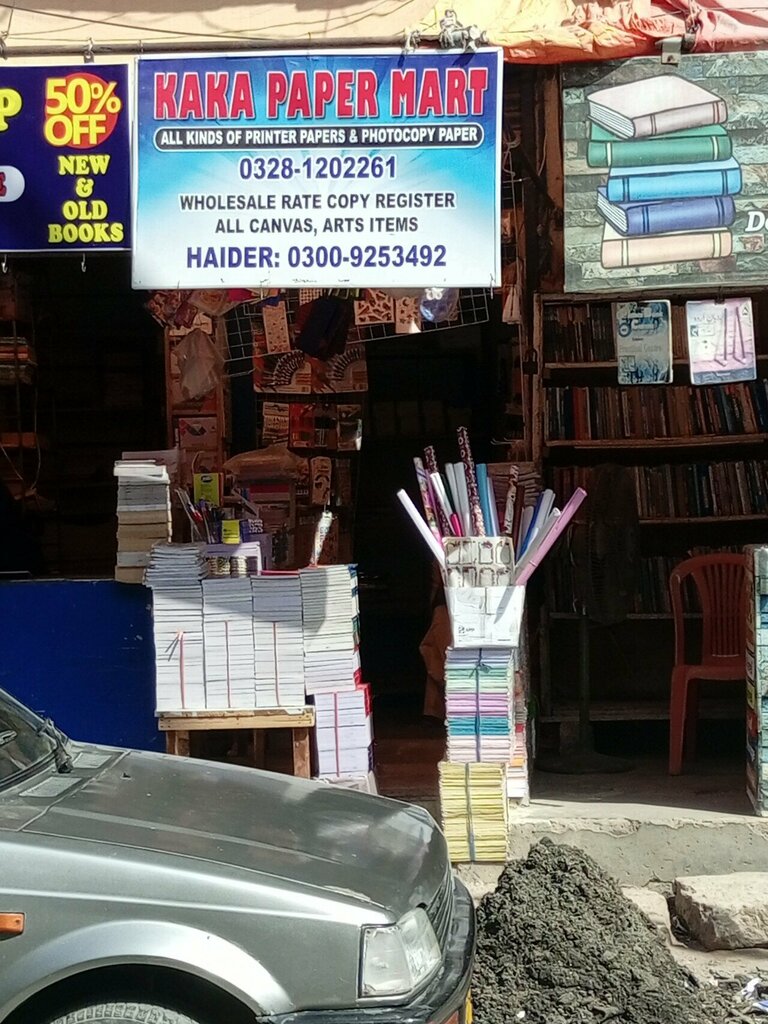 Kağıt firmaları Kaka paper, Karaçi, foto