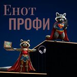 Raccoon Pro (Vatutina Street No:81), telefon tamir servisi  Podolsk'tan