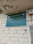 Ленинское районное общество охотников и рыболовов (Komsomolskaya ulitsa No:2), avcılar ve balıkçılar  Leninsk'ten