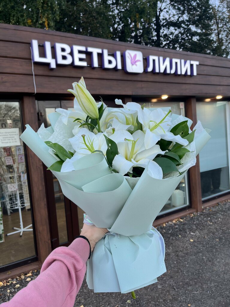 Çiçekçiler Цветы Лилит, Tataristan, foto