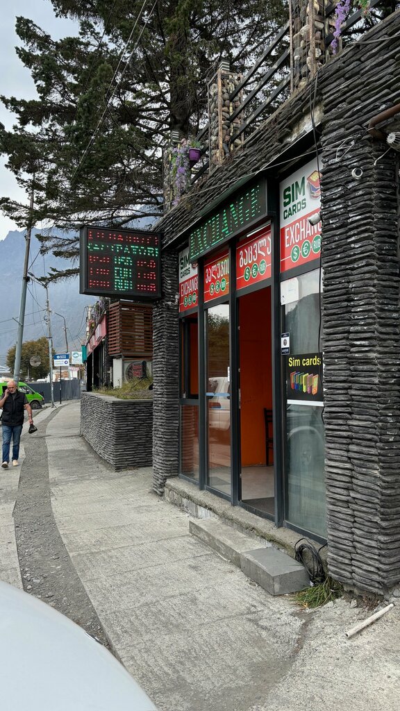 Döviz büroları Currency exchange, , foto