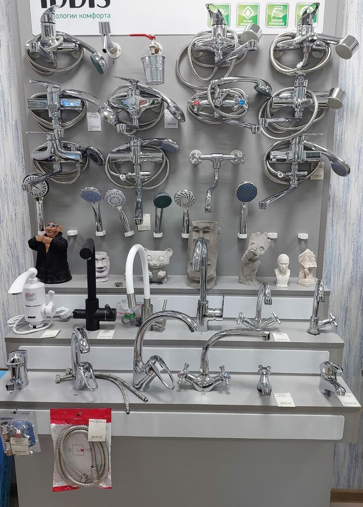 Banyo ve klozet mağazaları Аква Мир, Pallasovka, foto