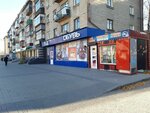 Киоск продовольственных товаров (Karla Marksa Avenue No:14), market  Novosibirsk'ten