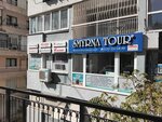 Smyrna Turizm (İzmir, Konak, İnönü Cad., 390A), seyahat acenteleri  İzmir'den