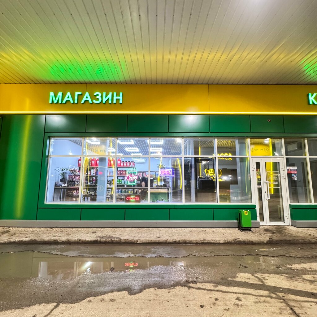 Market Автостоп, Saha Cumhuriyeti (Yakutistan), foto