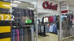 Chief (Lugovaya street No:18), giyim mağazası  Vladivostok'tan