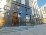 Taj Models (Máńgilik El dańǵyly No:42), mankenlik ajansları  Astana'dan