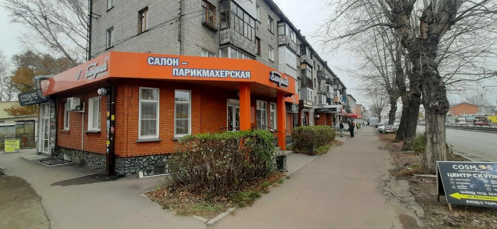 Kuaförler Эгоист, Biysk, foto