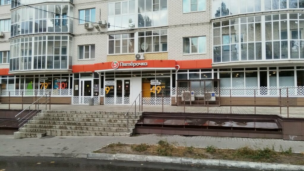 Süpermarket Pyatyorochka, Voronej, foto