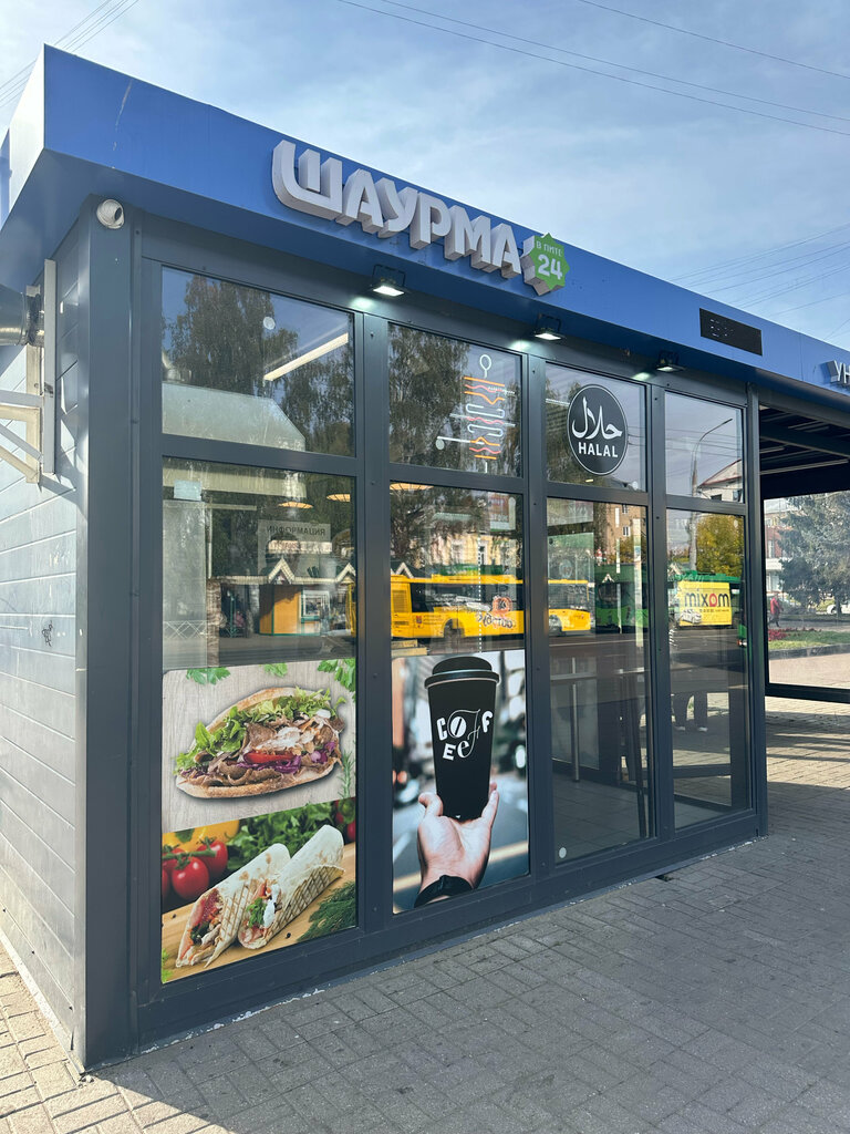 Fast food Шаурма в пите 24, Rybinsk, foto