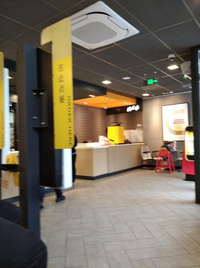 Fast food McDonalds, Beijing, foto