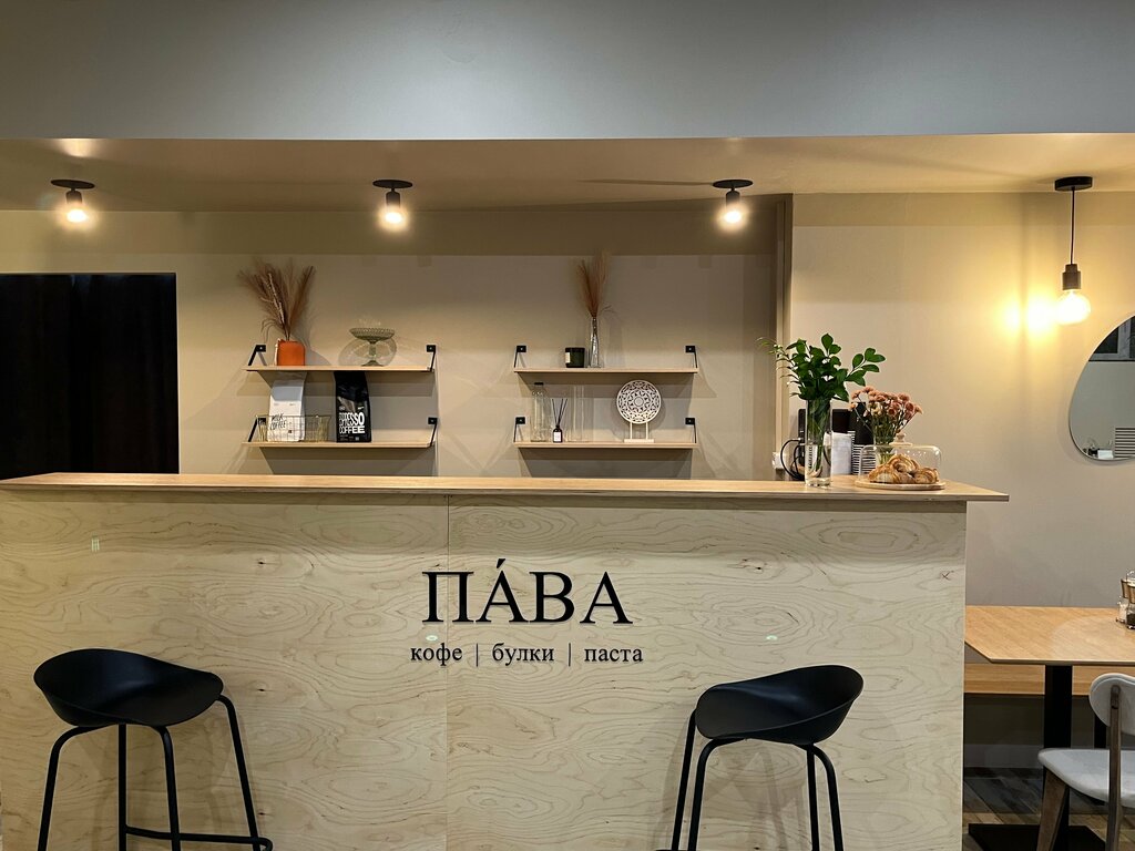 Kafe Пава, Mozhga, foto