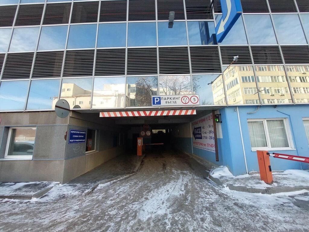 Otoparklar Parking, Yekaterinburg, foto