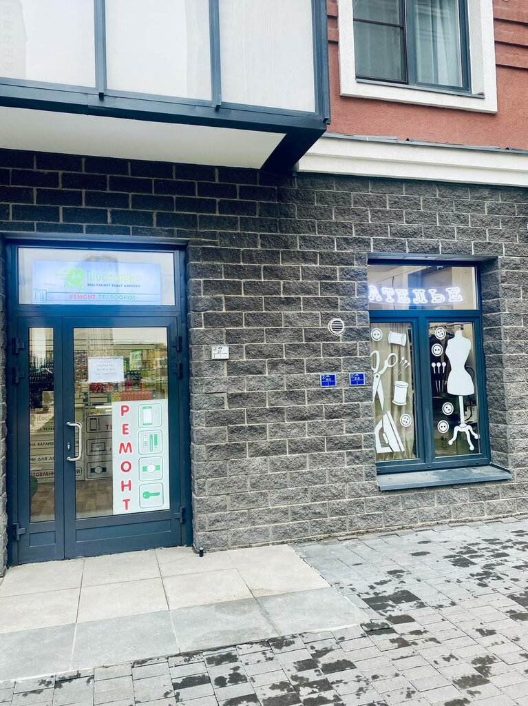 Telefon tamir servisi IDocСервис, Saint‑Petersburg, foto