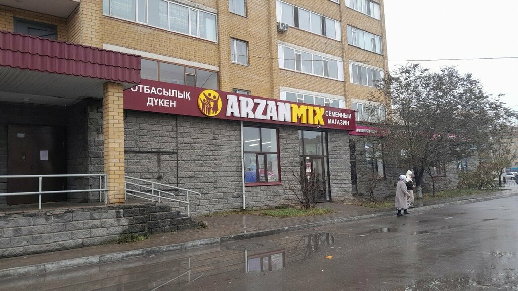 Giyim mağazası Arzan Mix, Astana, foto
