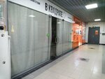 В квадрате (50 let VLKSM Street No:63), dans okulları  Tiumen'den