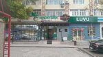 Kaspi Bank (Jeltoqsan kóshesi No:20), ödeme terminali  Çimkent'ten (Şımkent'ten)