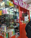 Avon (No:5, Shyǵys-2 shaǵyn aýdany), kozmetik ürünleri ve parfümeri dağıtıcıları  Karağandı'dan