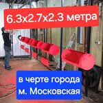 Юпитер (5th Predportoviy Drive No:3, Saint Petersburg), kaplama hizmetleri  Saint‑Petersburg'dan