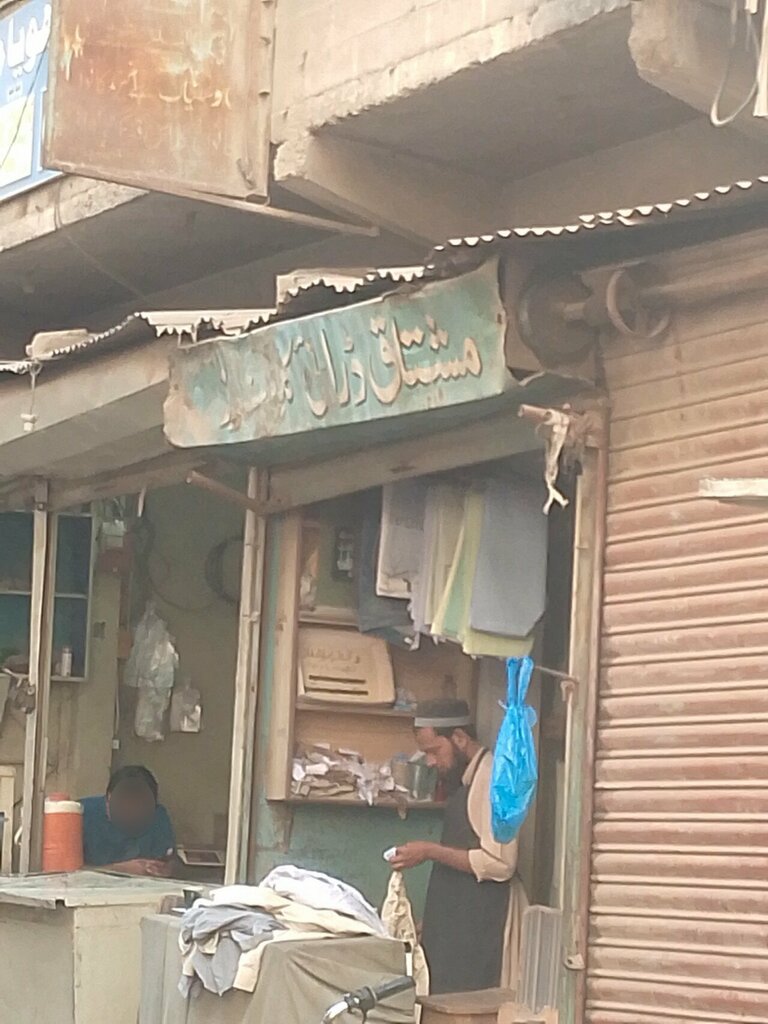 Kuru temizlemeciler Mushtaq, Karaçi, foto