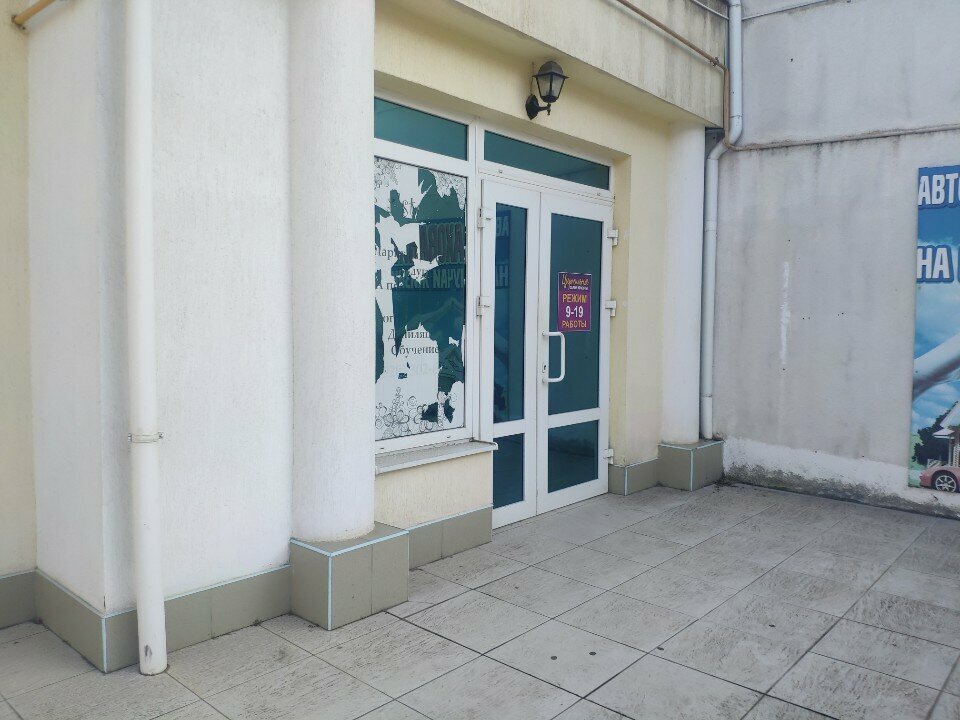 Manikür-pedikür Кабинет маникюра и педикюра, Mineralniye Vodi, foto