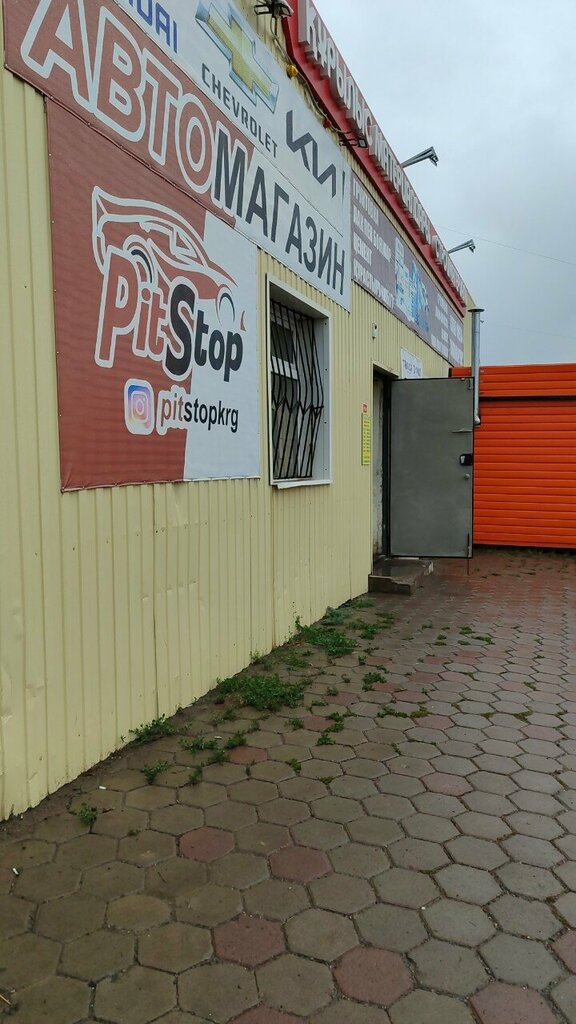 Montaj ekipmanları Building Materials Store, Karağandı, foto