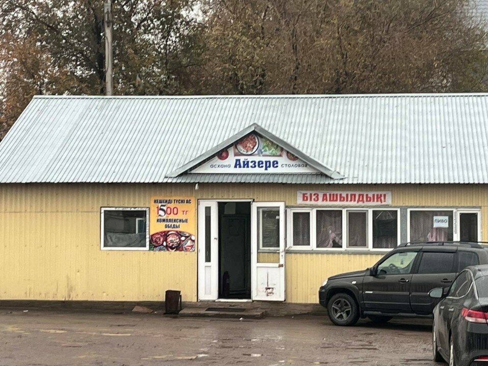 Kafe U Apashki, Karağandı, foto