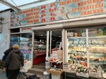 Дары моря (Orekhoviy Boulevard No:14с3А), balık ve deniz ürünleri  Moskova'dan