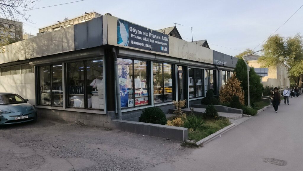 Ev tekstili mağazaları Cocon, Bişkek, foto