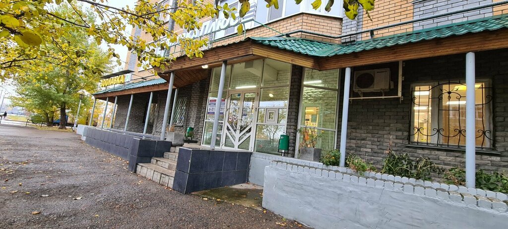 Eczaneler AptekaPlus, Kazan, foto