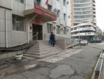 Квалификационная Коллегия Судей (Serysheva Street No:60), adliyeler  Habarovsk'tan