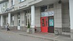 Shkaff (Aviakonstruktorov Avenue No:2), giyim mağazası  Saint‑Petersburg'dan