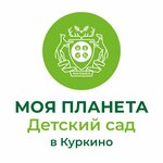 Moya Planeta (Sokolovo-Mescherskaya Street No:29к28, Moscow), anaokulları  Moskova'dan