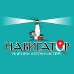Navigator (Kirova Street No:128/1), yağlama ürünleri  Ufa'dan
