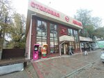 Your Charge (Moscow Street No:138), şarj cihazı kiralama  Bişkek'ten