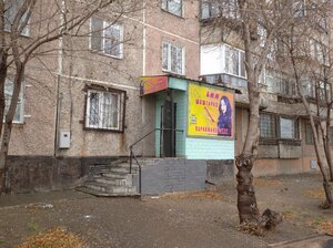 BMM (Selınnaıa kóshesi No:91), kuaförler  Pavlodar'dan