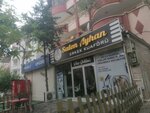 Salon Ayhan (Gaziantep, Şahinbey, Yeditepe Mah., 85203 Nolu Sok., 7B), berberler  Gaziantep'ten