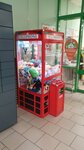 Telephone (ulitsa Bratyev Kadomtsevykh No:8А), atraksiyon  Ufa'dan