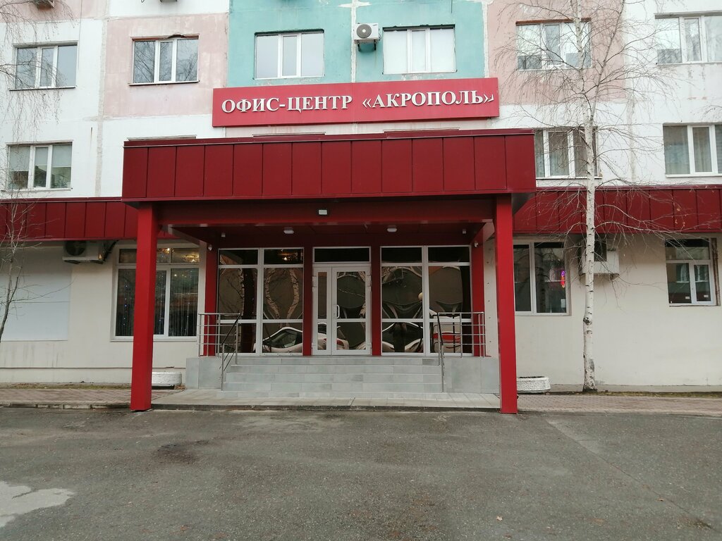 Muhasebeciler Финанс-С, Surgut, foto