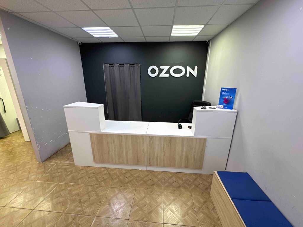 Teslimat noktası Ozon, Yegoryevsk, foto