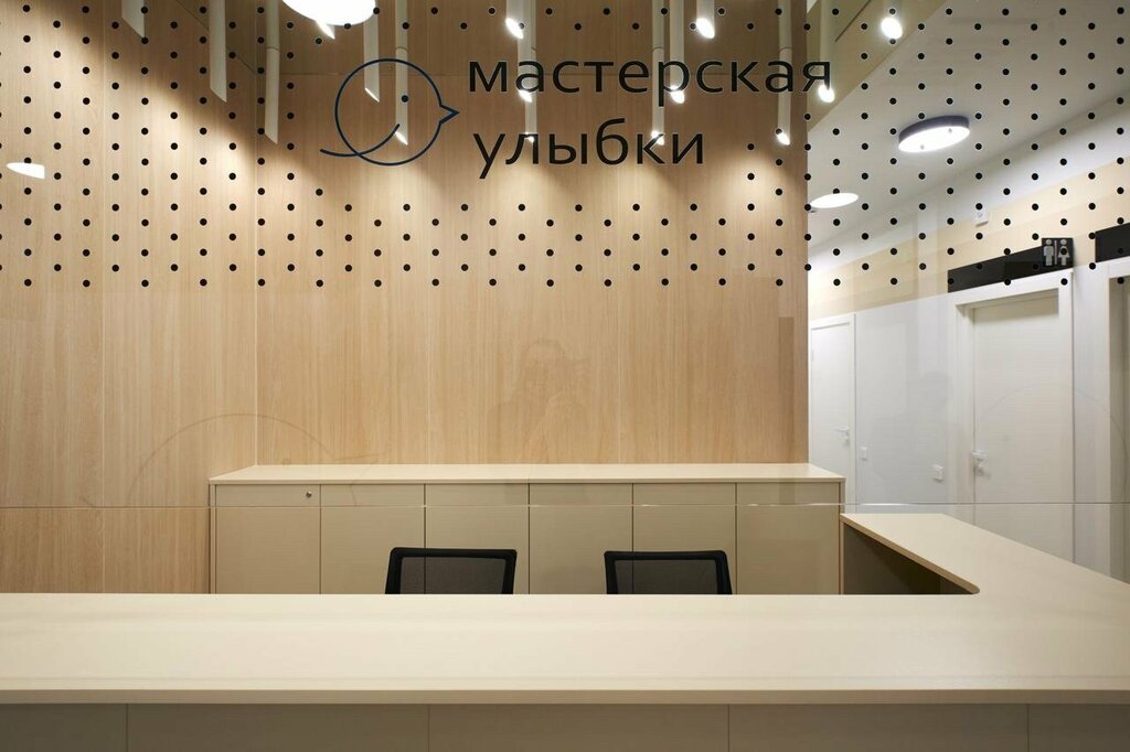 Özel ağız ve diş sağlığı klinikleri ve muayenehaneleri Workshop Smiles, Bataysk, foto