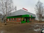 ПредПроцессинговая система (Banbana Street No:23, Lesozavod District), ödeme terminali  Syktivkar'dan