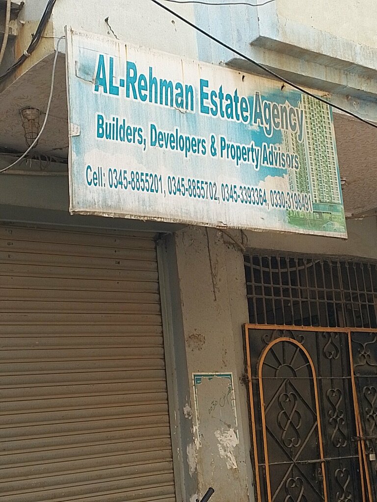 Emlak ofisi Al rehman estate egency, Karaçi, foto