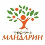 Turfirma Mandarin (ulitsa 20-letiya Pobedy No:121), seyahat acenteleri  Solikamsk'tan