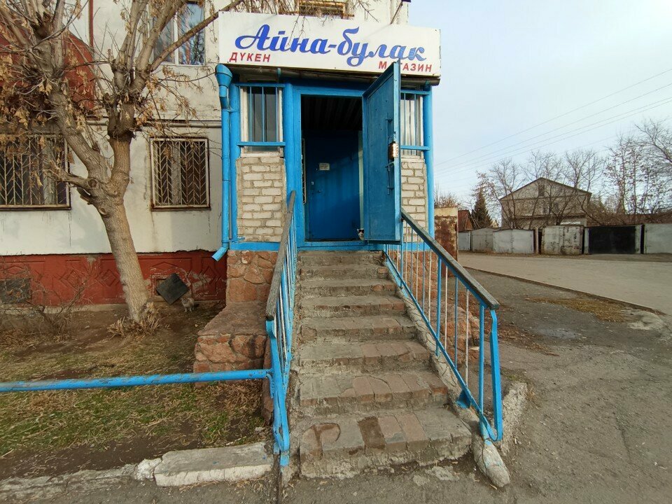 Market Aina-Bulak, Yekibastuz (Ekibastuz), foto