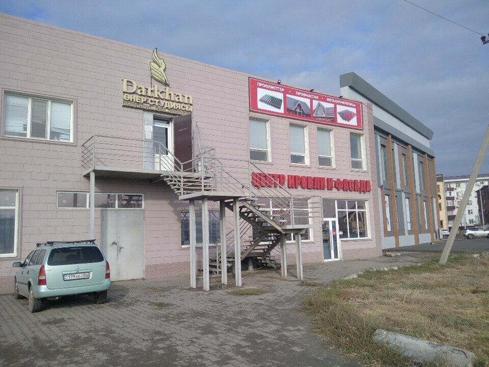 Sanat okulları Darkhan Art Studio, Atırav, foto