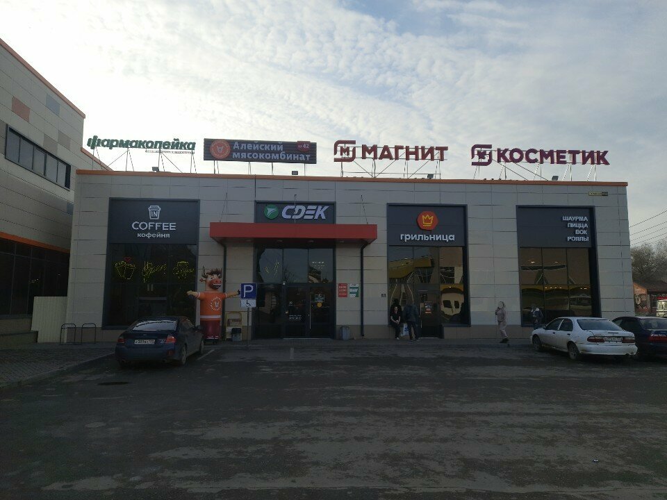 Süt ürünleri satış mağazaları Золотой ключик, Biysk, foto