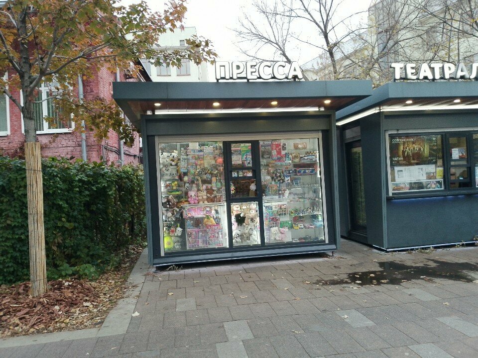 Gazete bayi Пресса, Moskova, foto