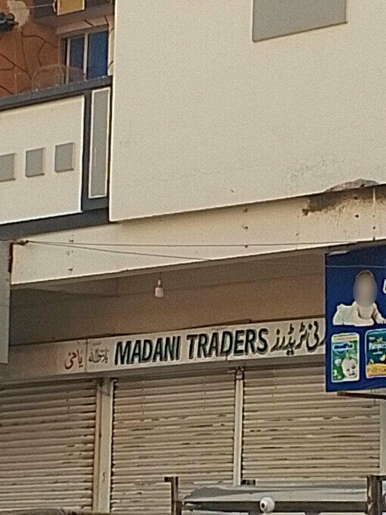Satış ofisi Madani traders center, Karaçi, foto