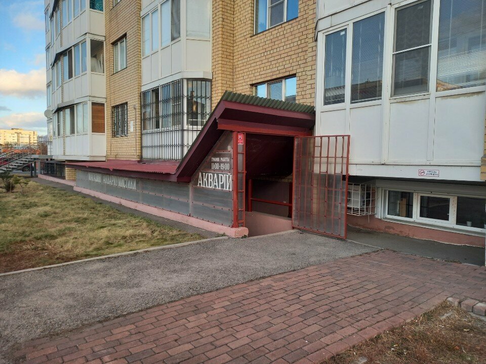 Petshop Акварiй, Magnitogorsk, foto